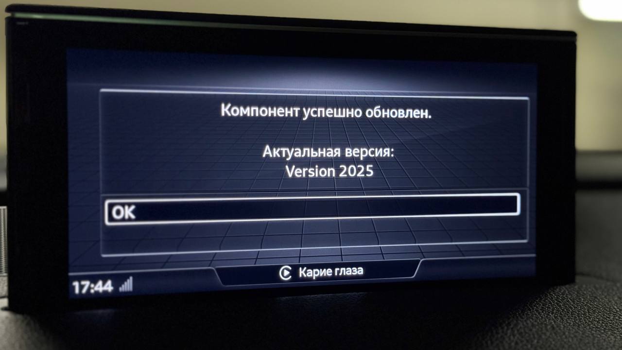 Обновление навигационных карт Audi MIB2, MIB2P, MIB3, 3G, 3G+,